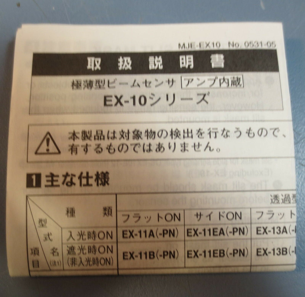 Sunx EX-10 Series Photoelectric Sensor EX-13A Box Contains EX-13AD & E ...